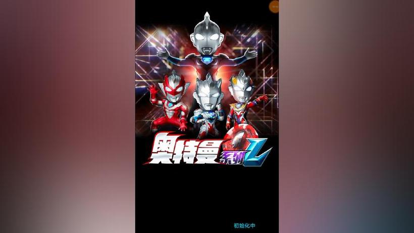 奥特曼ol服务器搜索图标