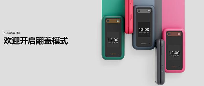 翻盖手机如何设置翻盖接听电话图标