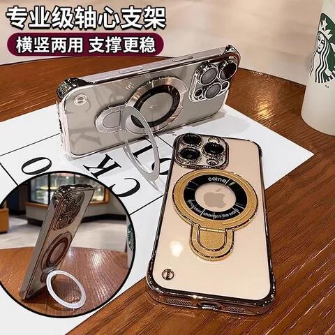 苹果手机壳顶膜怎么处理图标