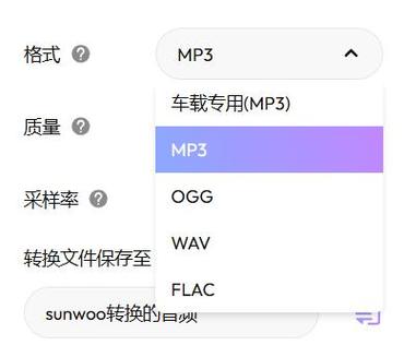 导入音乐格式不支持的解决方法图标