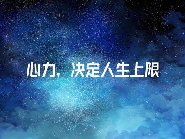 人生之巅峰之路图标