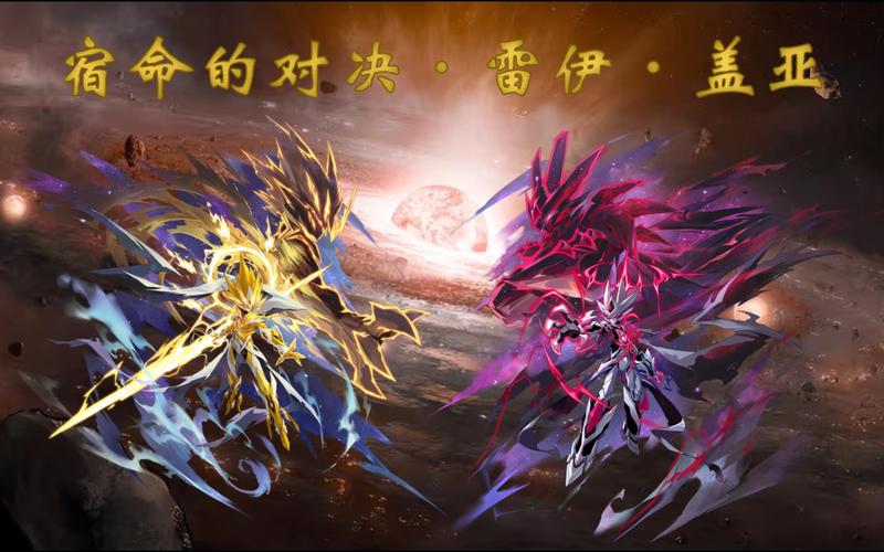 赛尔号手游雷伊皮肤图标