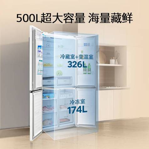 500升冰箱24小时耗电多少截图