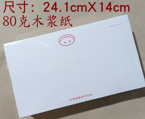 财务凭证纸尺寸大小图标