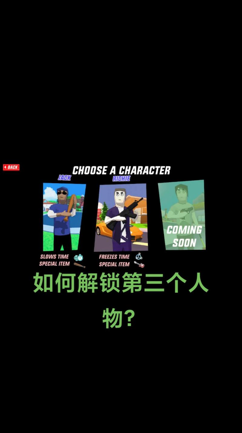 沙雕模拟器最新版本解锁人物图标