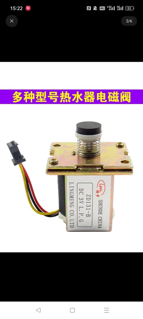 美的燃气热水器显示气阀关闭