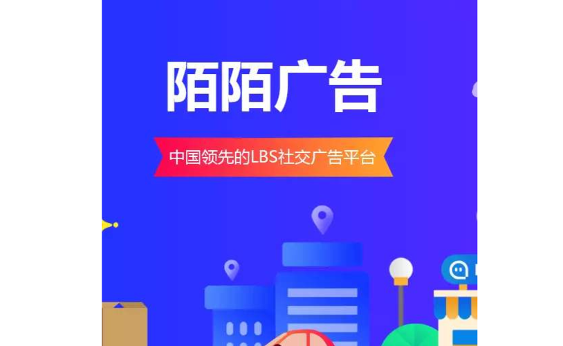 陌陌广告背景音乐图标