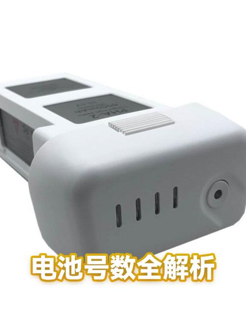 家用体重秤是几号电池图标