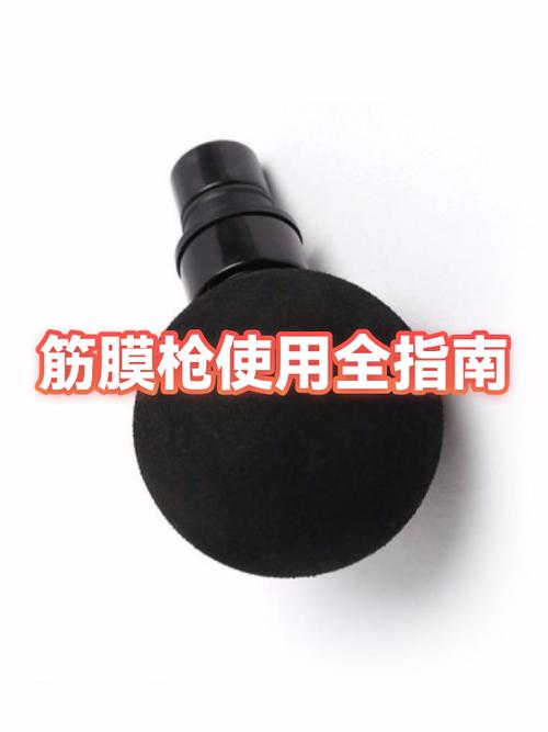 肋膜枪的功效截图