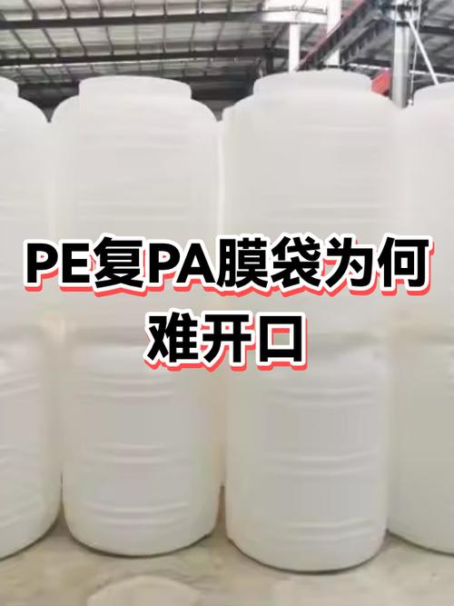 薄膜袋不好开口怎么办截图