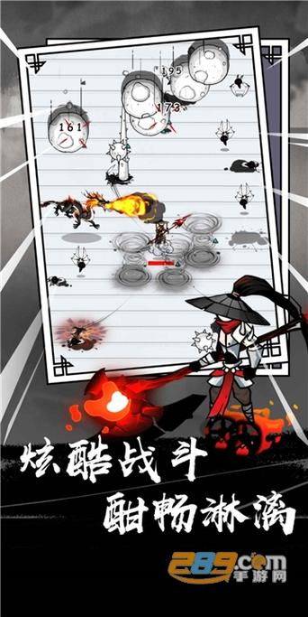 纸上谈亲免广告截图