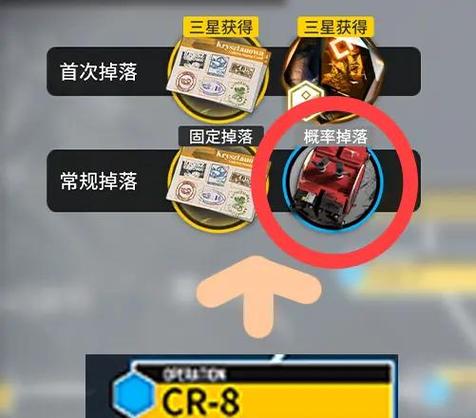 方舟怎么不显示需要材料截图