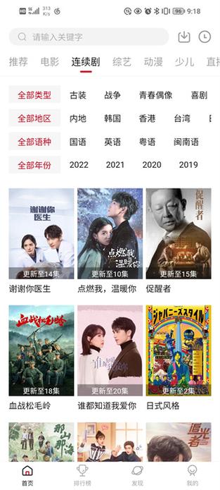 免费追剧app软件免广告图标