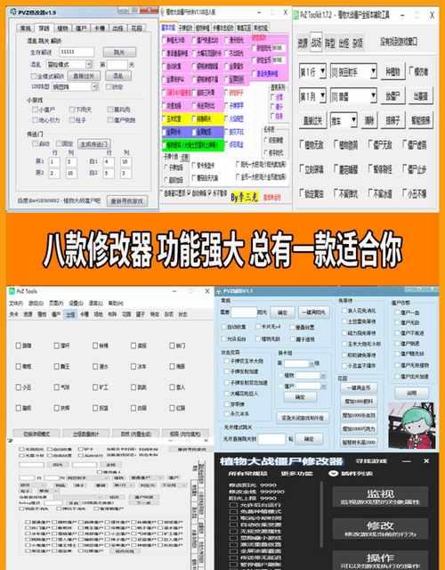 dlg修改器依赖源图标