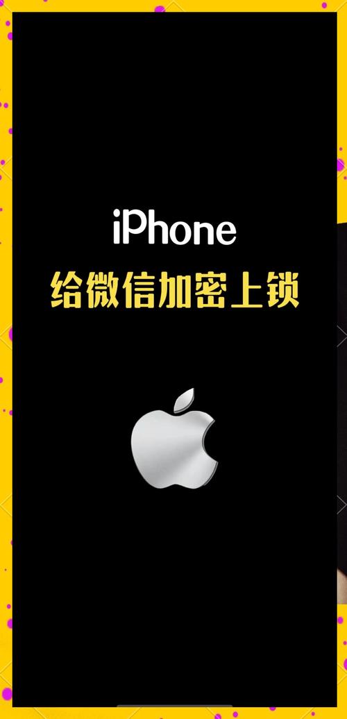 vivox7微信怎么加密图标