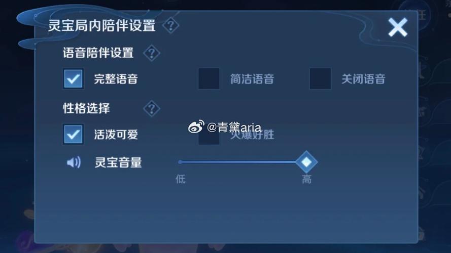 王者对局陪伴怎么开启图标