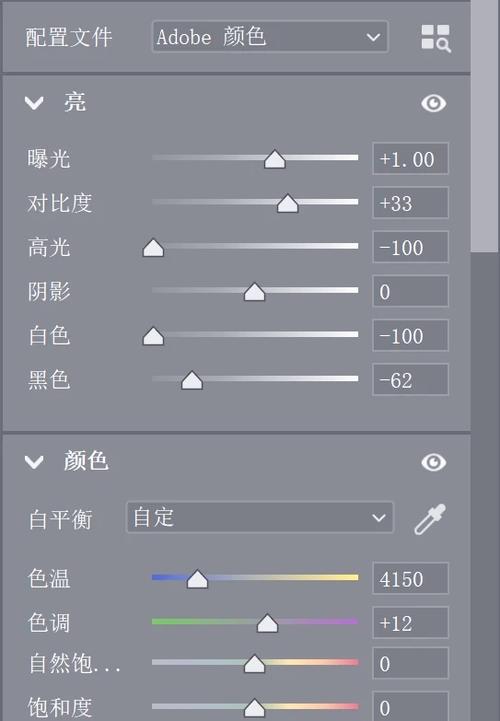 怎么让手机照片更清晰