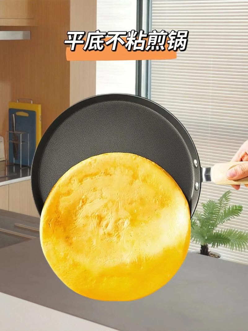 电饼铛不粘锅涂层脱落还能用吗图标