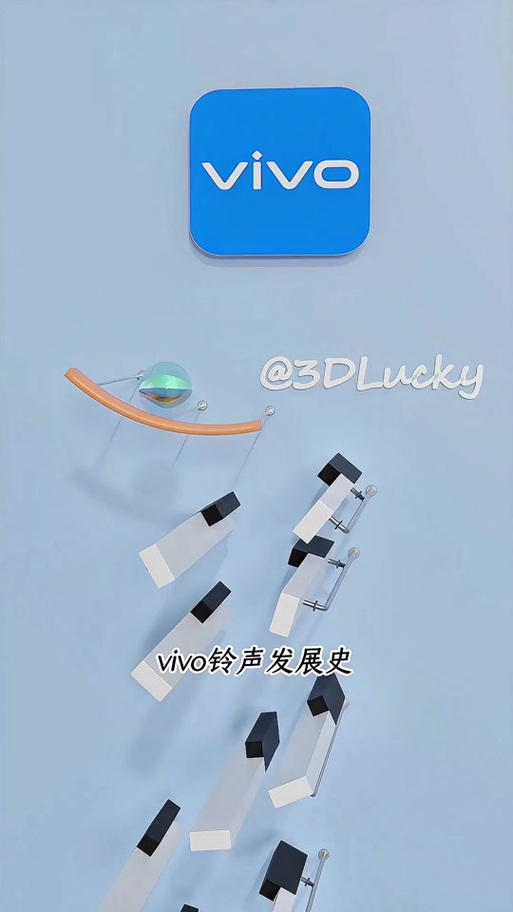 vivo手机铃声大全图标