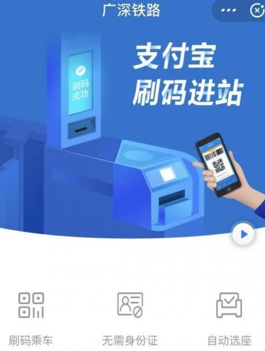 支付宝扫码会不会有风险图标