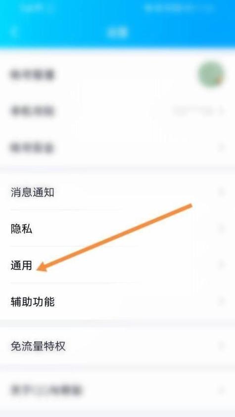 qq隐身和离线有什么区别图标