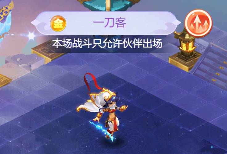 五行斗法的玩法规则图标