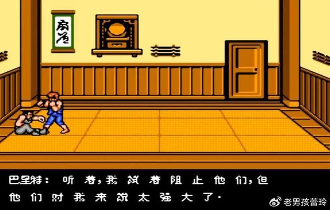 双截龙1安卓版下载图标