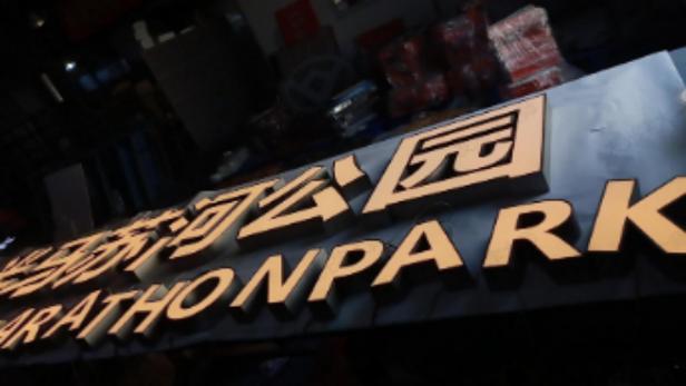 广告字粘贴技巧图标