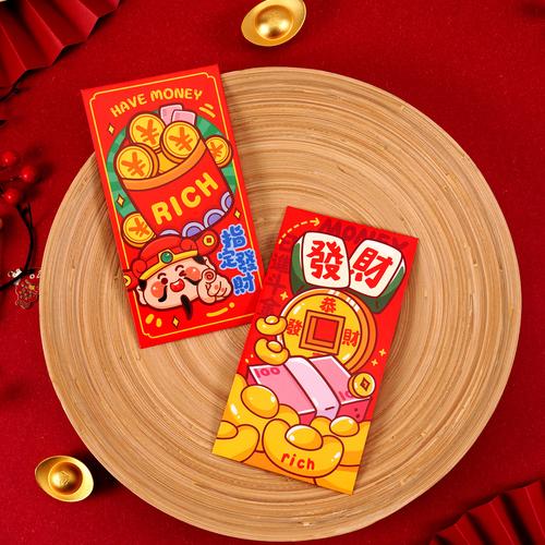 趣护眼红包版图标