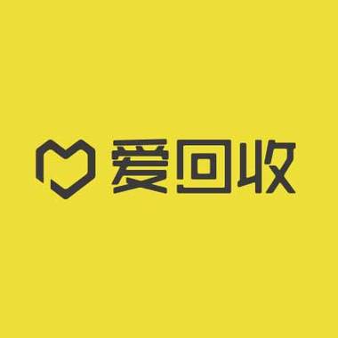 爱回收平台可靠吗图标