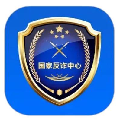 国家反诈中心App下载图标