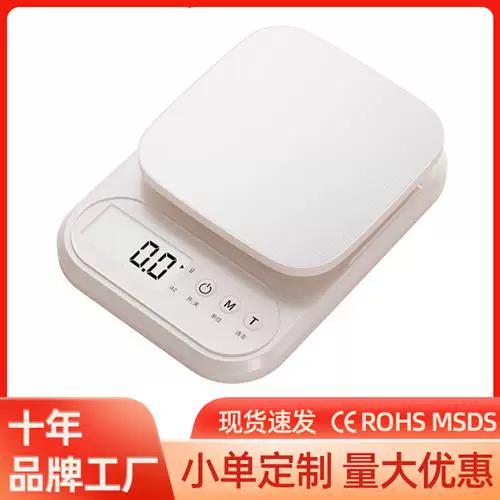 电子秤的数字跳来跳去什么原因图标