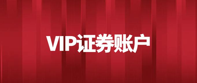 永久免费开户工具图标