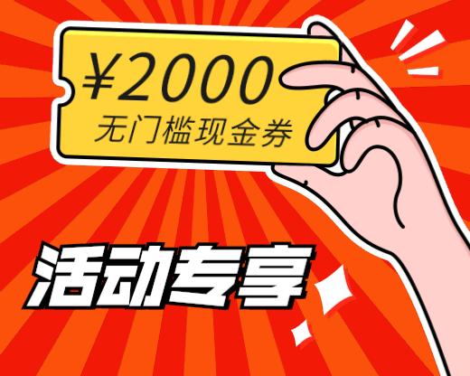 拼多多活动优惠券怎么取消截图