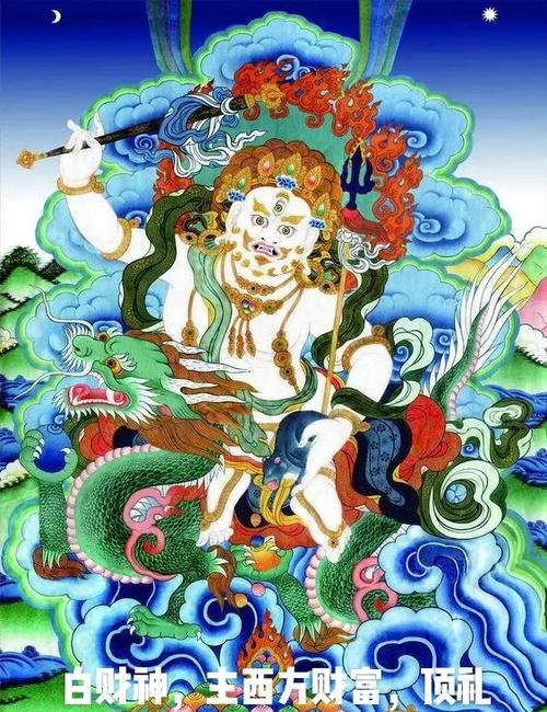 财神不供奉了怎么处理图标