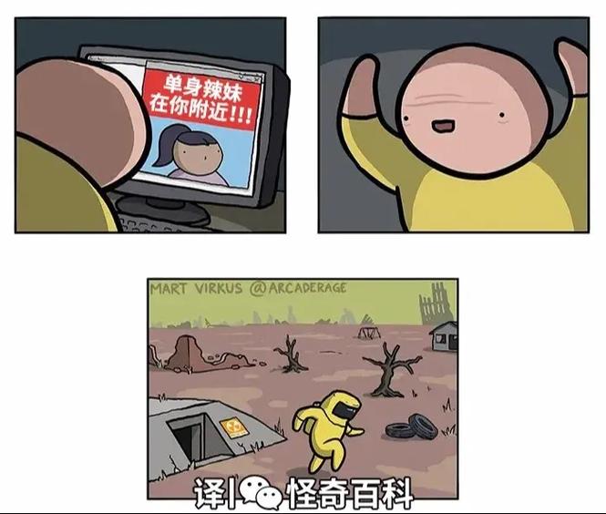 怪奇漫画官网图标