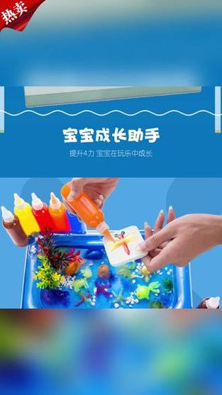 水宝宝是干什么的图标