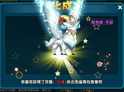 qq三国老是崩溃图标