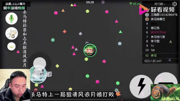 球球大作战杀马特符号图标