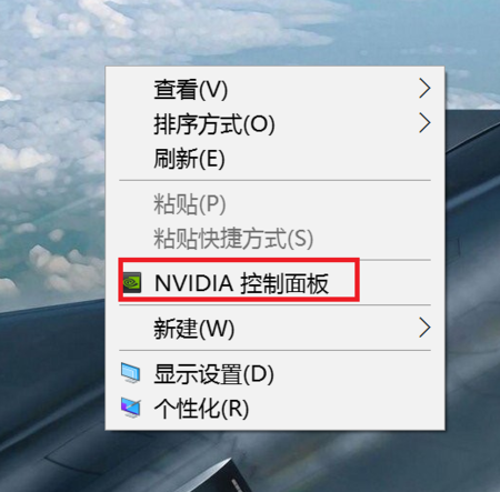 右键桌面没有NVIDIA控制面板图标