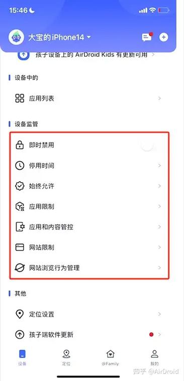 ipad怎么取消儿童限制图标