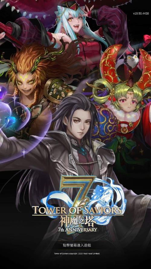 神魔之塔最新安卓版图标