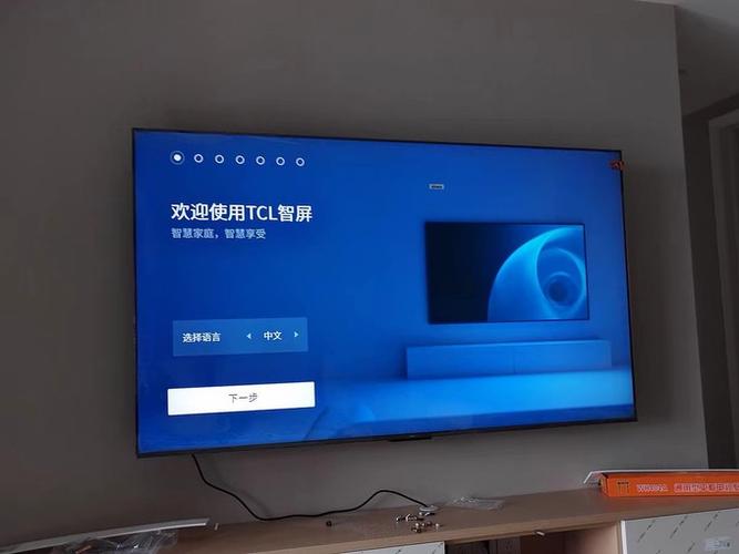 TCL电视怎么把屏幕放大