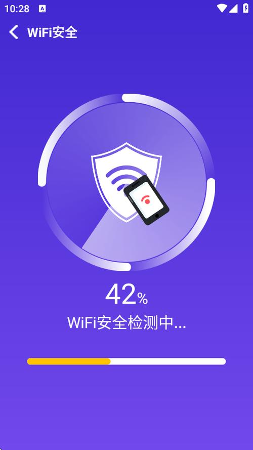 wifi直连软件图标