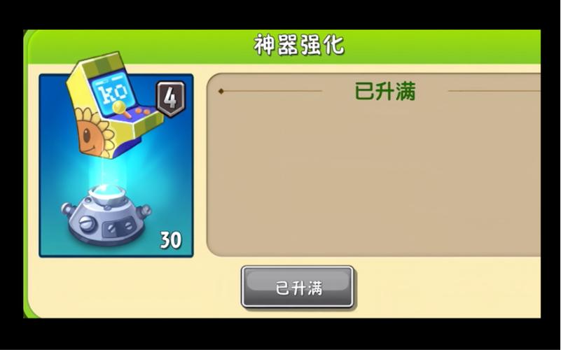 回忆之旅商店神器怎么选图标