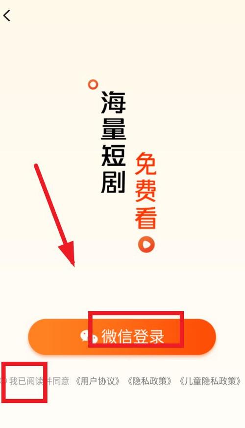 玩转短剧APP红包版