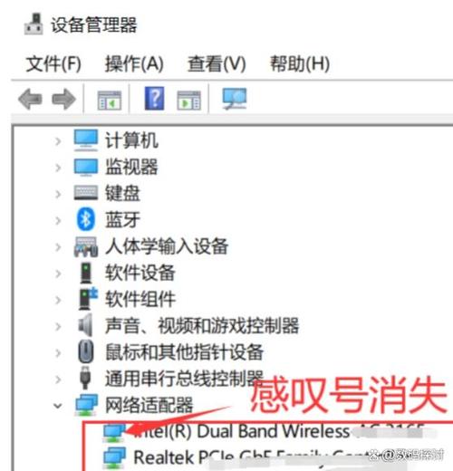 电脑找不到网络适配器怎么办