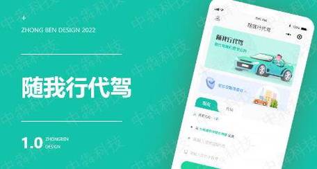 新桔代驾客服24小时人工电话图标