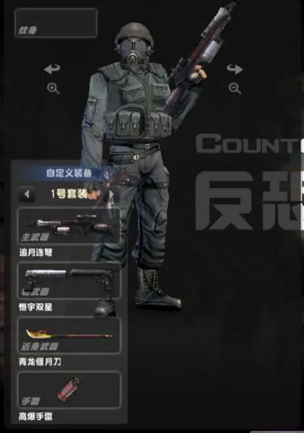 csonline和cs有什么关系图标