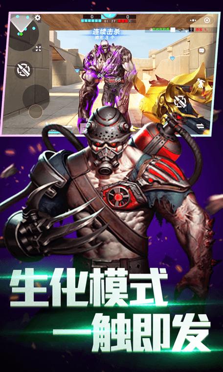 全民枪神边境破解版下载截图